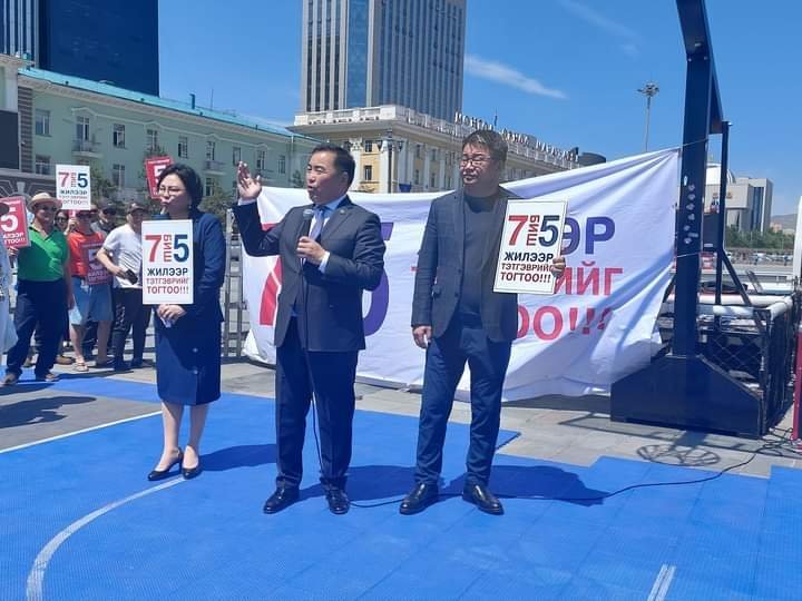 Б Пүрэвдорж Тэтгэврийг таван жилээр тогтоовол 250 300 мянган төгрөг